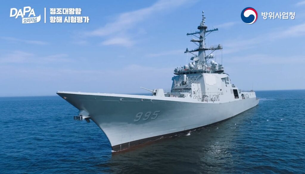 Το νοτιοκορεατικό DDG-995 «Jeongjo the Great», πρώτο πλοίο της δεύτερης παρτίδας αντιτορπιλικών ...