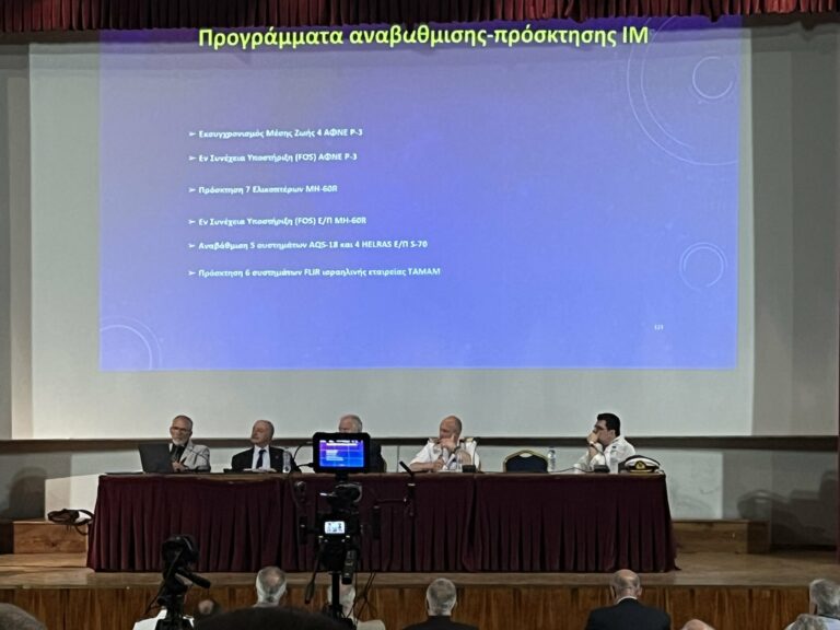 Πολεμικό Ναυτικό: Οι εξοπλιστικές εξελίξεις στη Διοίκηση Αεροπορίας ...