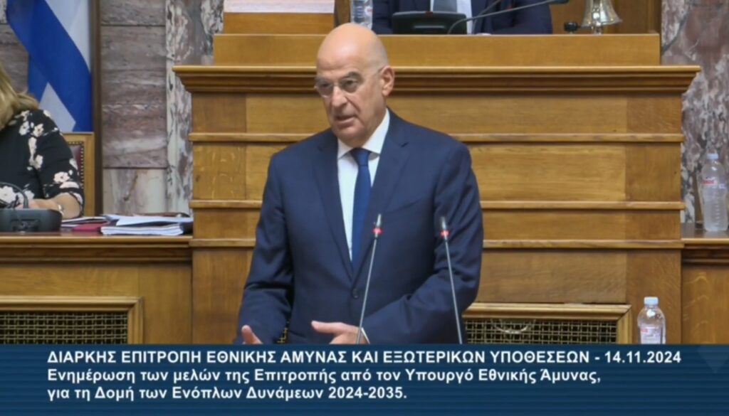 Δομή Ενόπλων Δυνάμεων 2024-2035: Όλα όσα ανακοίνωσε ο Υπουργός Εθνικής ...
