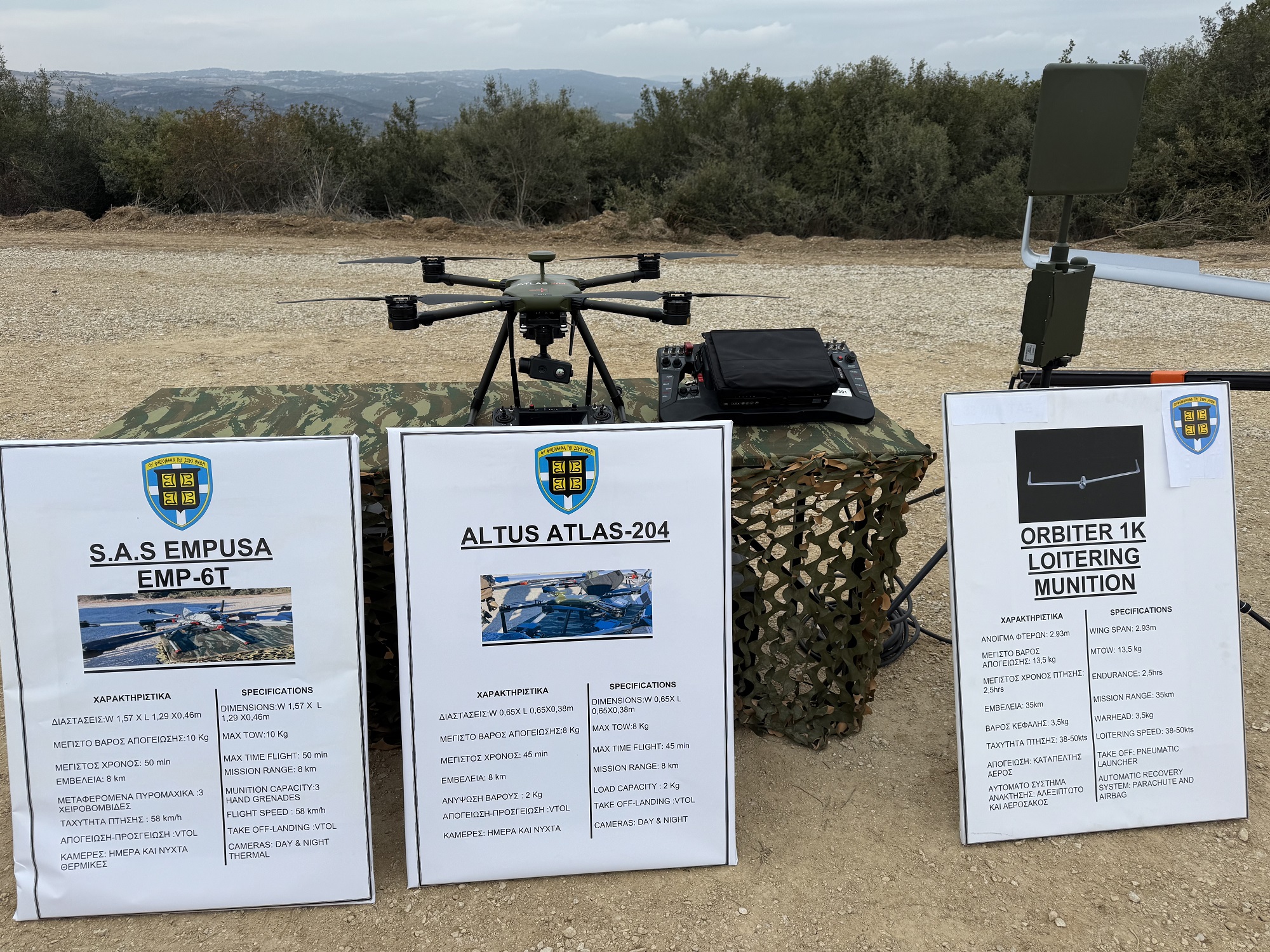 drones_hellenic_army4 - Defence Review